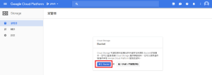 [教學] 如何使用 Google Cloud Storage 建立靜態網站 - iKala Cloud