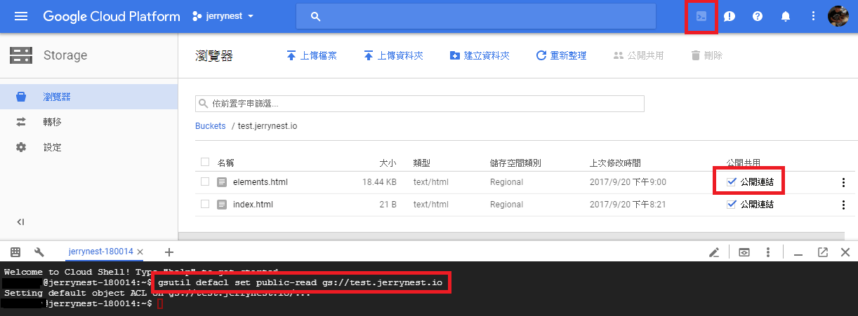 [教學] 如何使用 Google Cloud Storage 建立靜態網站 - iKala Cloud